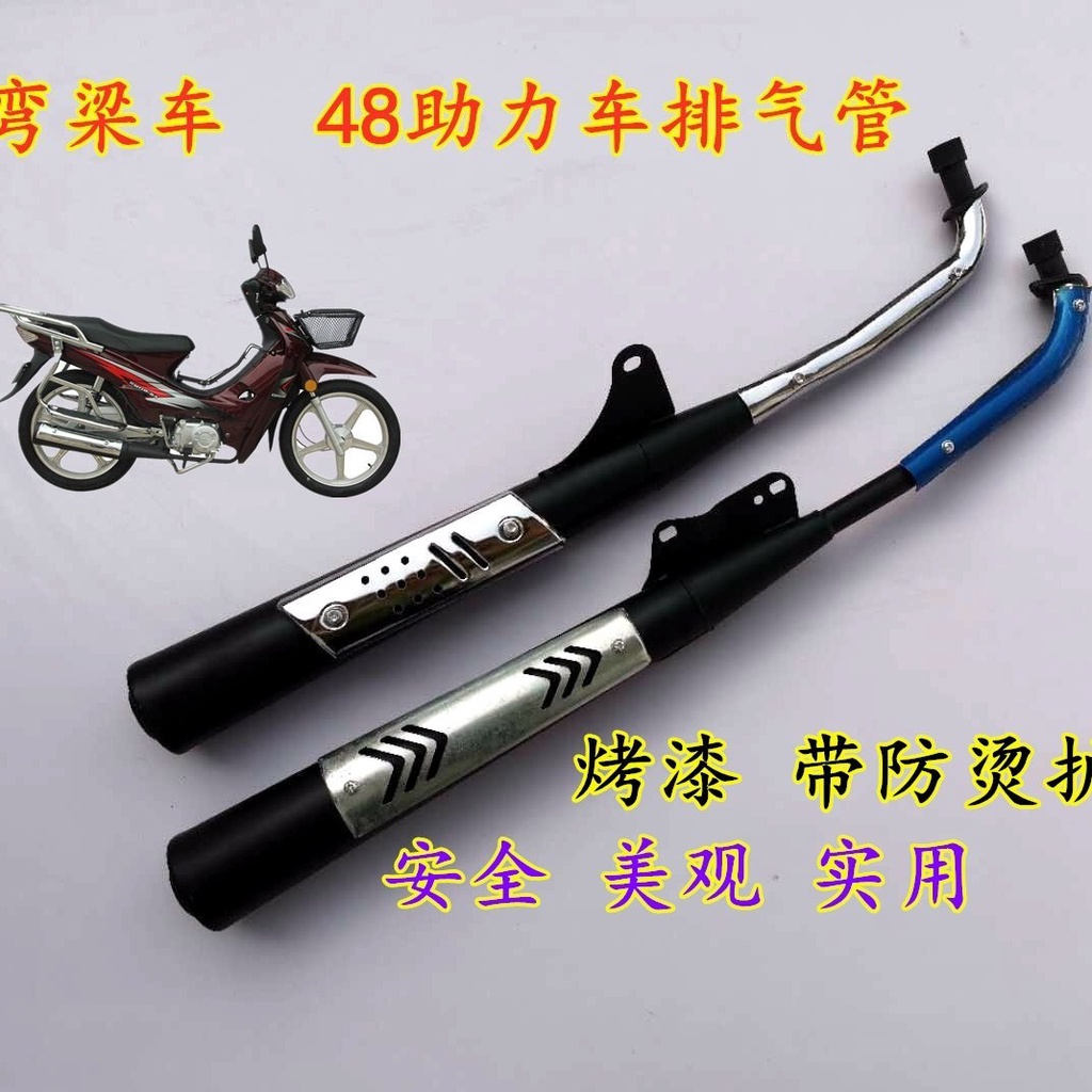 คานโค้งรถจักรยานยนต์ Lifan 110/Zongshen 110/Loncin 110/Dayang 110 ...