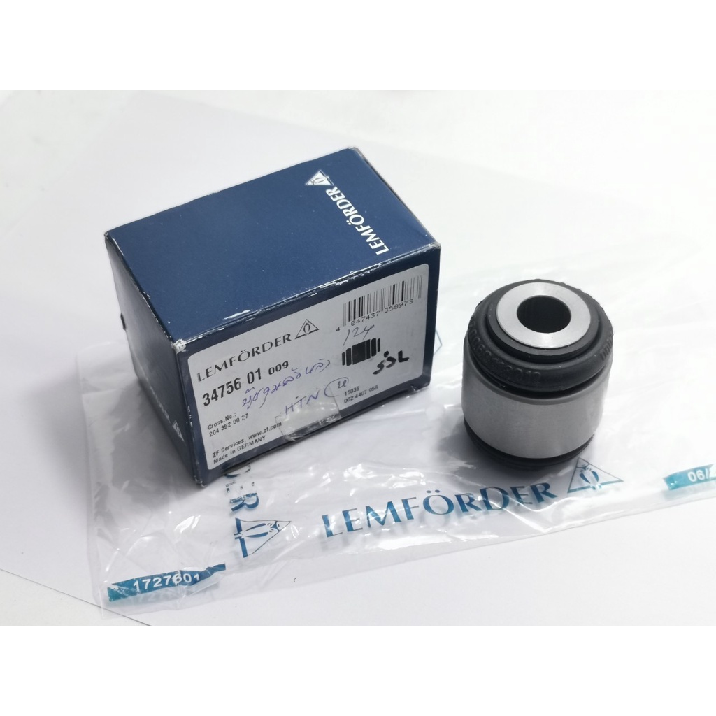 บูชตอแหล Benz W124 W201 W202 W210 W203 W140 W203 ยี่ห้อ Lemforder บูช ...