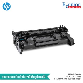 พร้อมส่ง! ตลับหมึกผง HP 151A Toner Original W1510A สีดำ (ของแท้ ...