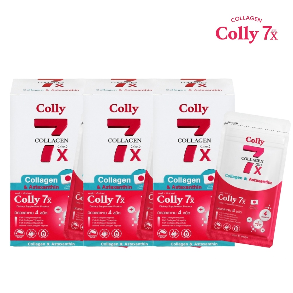 Colly Official [3 กล่อง] Colly 7X Cap Collagen & Astaxanthin คอลลี่ 7 ...