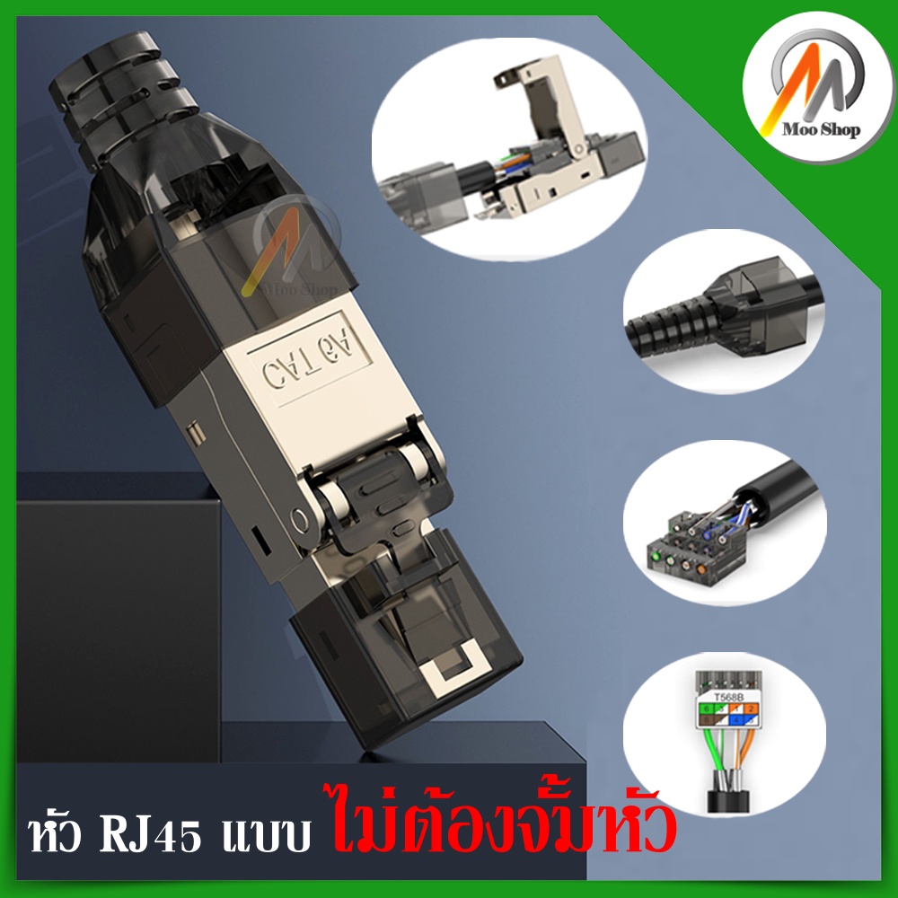 Connector, CAT8 CAT7 CAT6A RJ45 Connector Reusable Ethernet หัว RJ45 ...