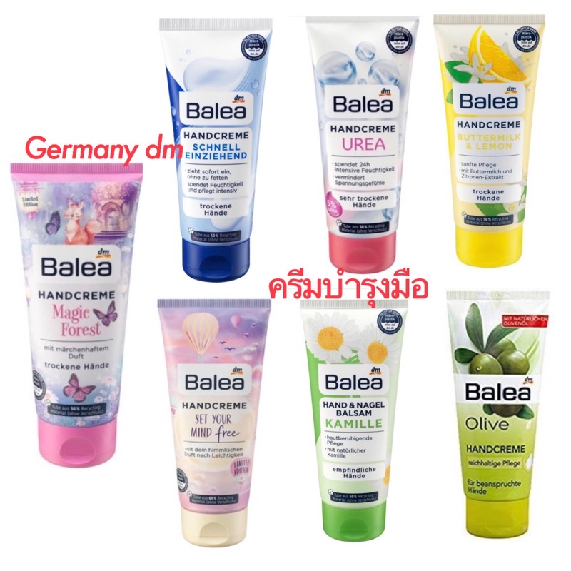 Balea Handcream ครีมทามือสำหรับผิวแห้งมาก ครีมเยอรมัน กลิ่นหอม | Shopee ...