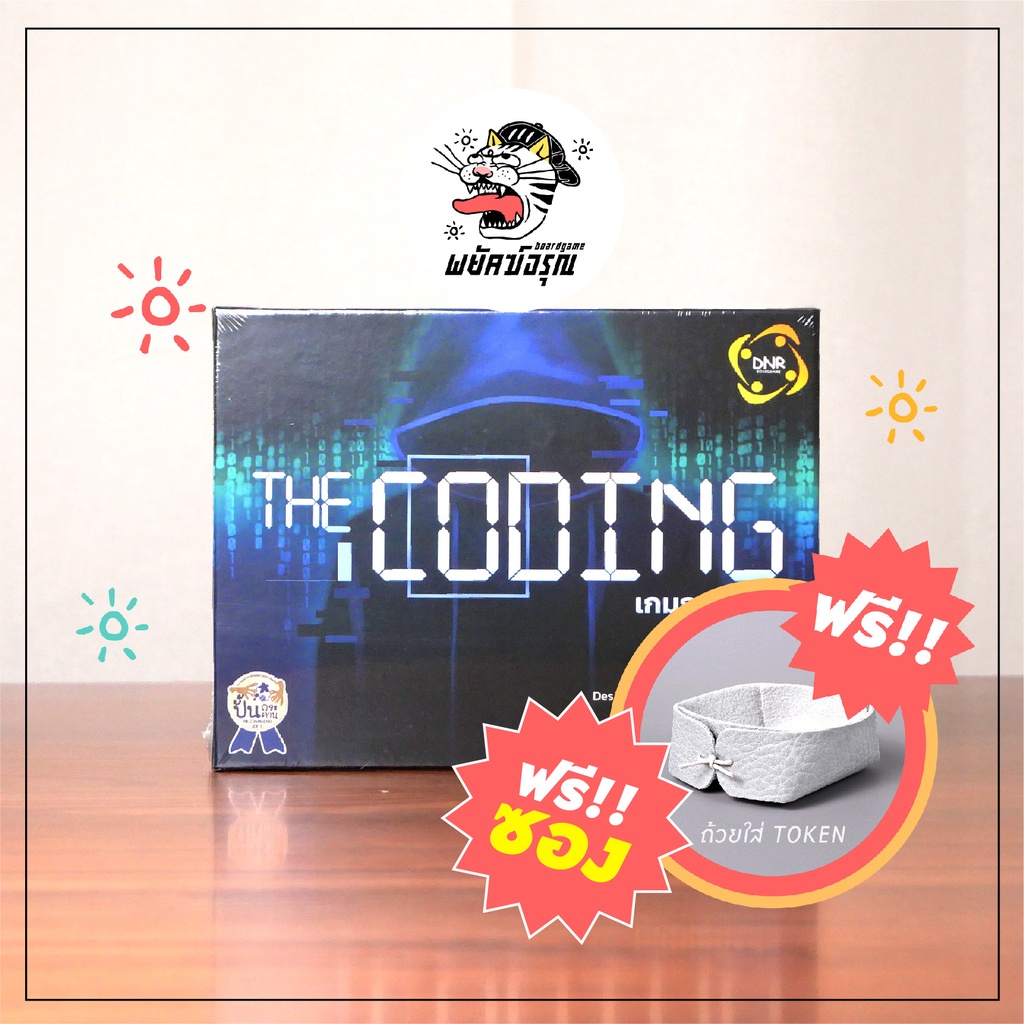 The Coding - เกมถอดรหัส - Board Game - บอร์ดเกม - (ภาษาไทย/EN) - ของแท้ ...