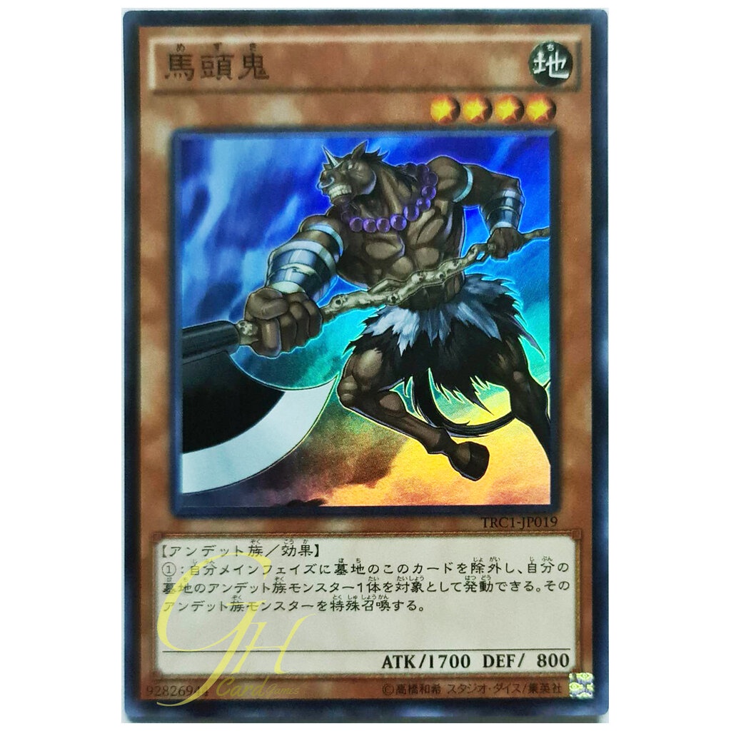 [TRC1-JP019] Mezuki (Super Rare) | Shopee Thailand
