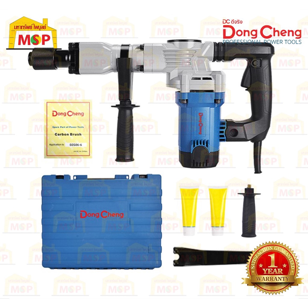 Dongcheng DZG06-6 เครื่องสกัดคอนกรีต | Shopee Thailand