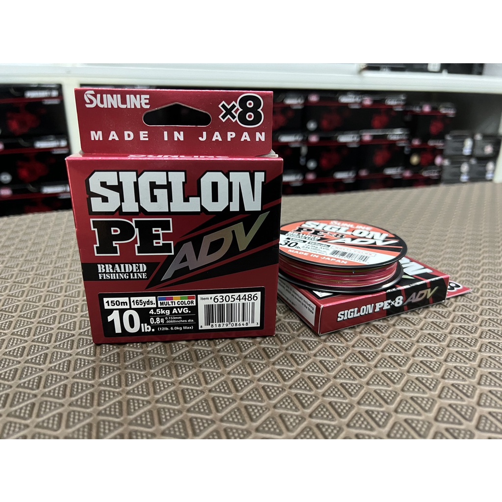 สายPe Sunline Siglon PE X8 ADV งานญี่ปุ่น | Shopee Thailand