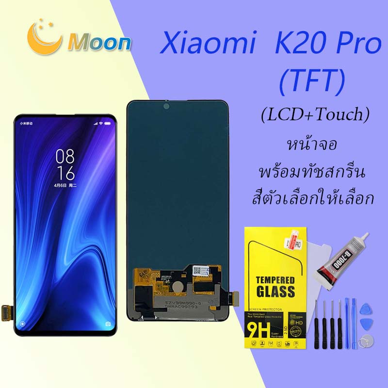 For Xiaomi Redmi K20 Pro อะไหล่หน้าจอพร้อมทัสกรีน หน้าจอ LCD Display ...