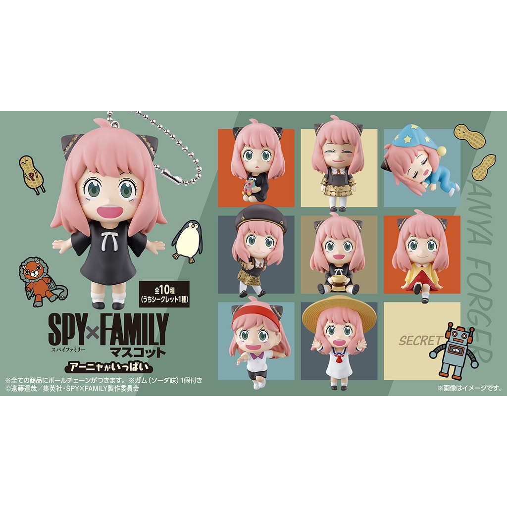 🚛พร้อมส่ง🚛 SPY x FAMILY - มาสคอตอาเนีย แบบสุ่ม A Lot of Anya / Anya ...