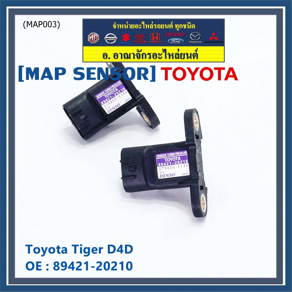 ***ราคาพิเศษ***ใหม่ แท้ เซนเซอร์ อากาศ MAP Sensor Toyota Tiger D4D ,OE ...