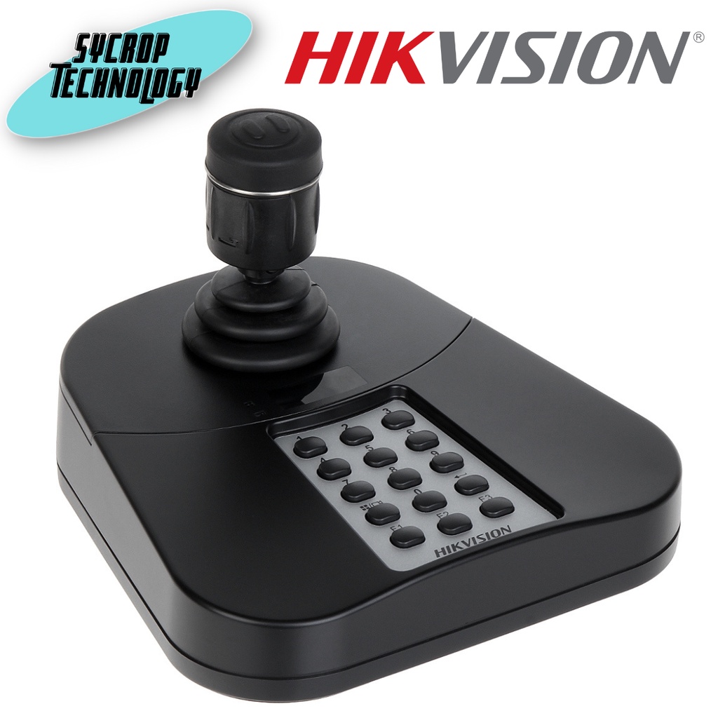 HIKVISION Keyboard รุ่น DS-1005KI ประกันศูนย์ เช็คสินค้าก่อนสั่งซื้อ ...