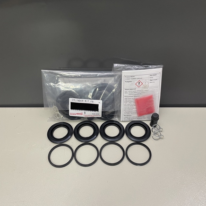 ชุดซ่อมปั้มเบรคหลัง5UZ-แท้TOYOTA(1ชุดได้2ปั้มซ้ายขวา) | Shopee Thailand