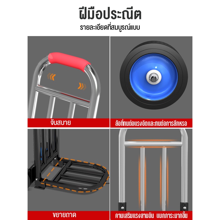 FBS รถเข็น รถเข็นของ รถเข็นอเนกประสงค์ พับได้ 2ล้อ ทนทาน พกพาสะดวก รับ ...