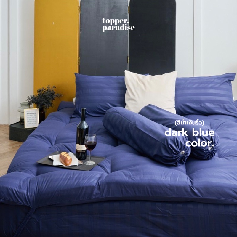 Topper paradise รุ่น Extra ท็อปเปอร์ เบาะรองนอน เสริมฟูก ผ้าคอตตอน ความ ...