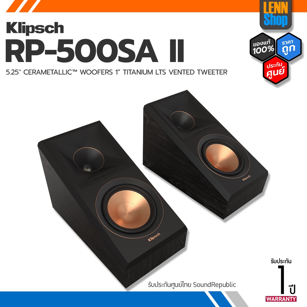 KLIPSCH : RP-500SA II ประกันศูนย์ [ออกใบกำกับภาษีได้] มั่นใจของแท้ 100% ...