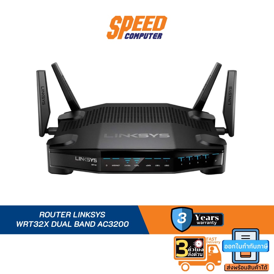 ROUTER (เราเตอร์) LINKSYS WRT32X DUAL BAND AC3200 WITH KILLER ...