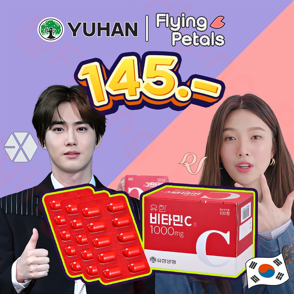 YUHAN VITAMIN C 1000 mg วิตามินซีพี่จุน ดังมากในเกาหลี 100เม็ด ยูฮัน ...