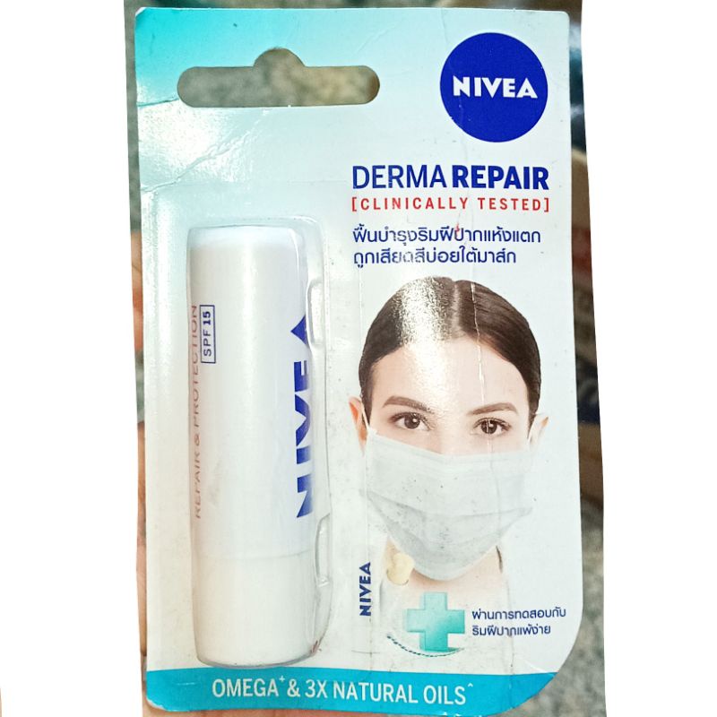 Nivea Derma Repair 4.8 g นีเวีย เดอร์มา รีแพร์ ลิป แคร์ ผลิตภัณฑ์บำรุง ...