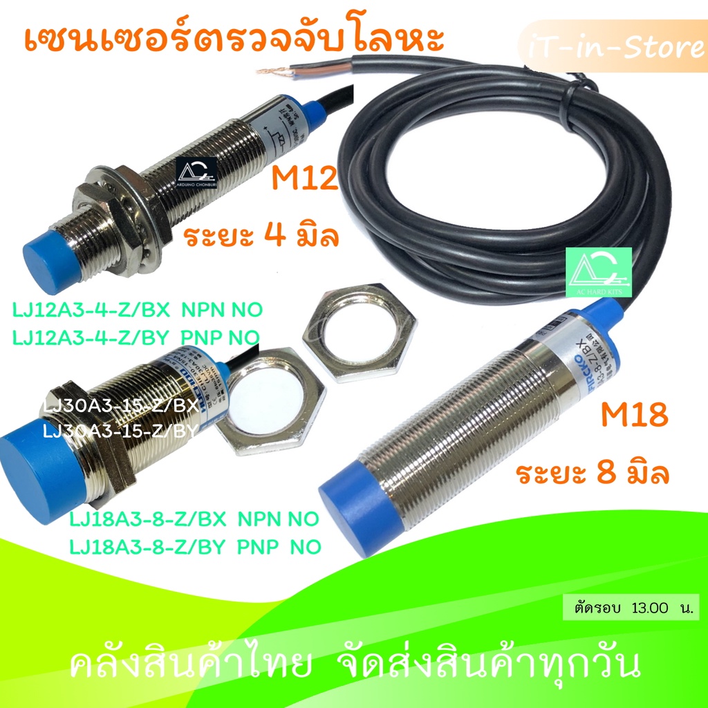 LJ8A3-8-Z / BX , XY LJ12A3-4-Z / BX , BY LJ30A3-15-Z / BX , XYInductive ... LJ8A3-8-Z / BX , XY LJ12A3-4-Z / BX , BY LJ30A3-15-Z / BX , XYInductive ...