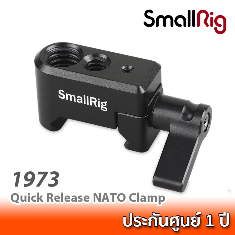 SmallRig Quick Release NATO Clamp 1973 ที่ติดอุปกรณ์เสริมเข้ากับราง ...
