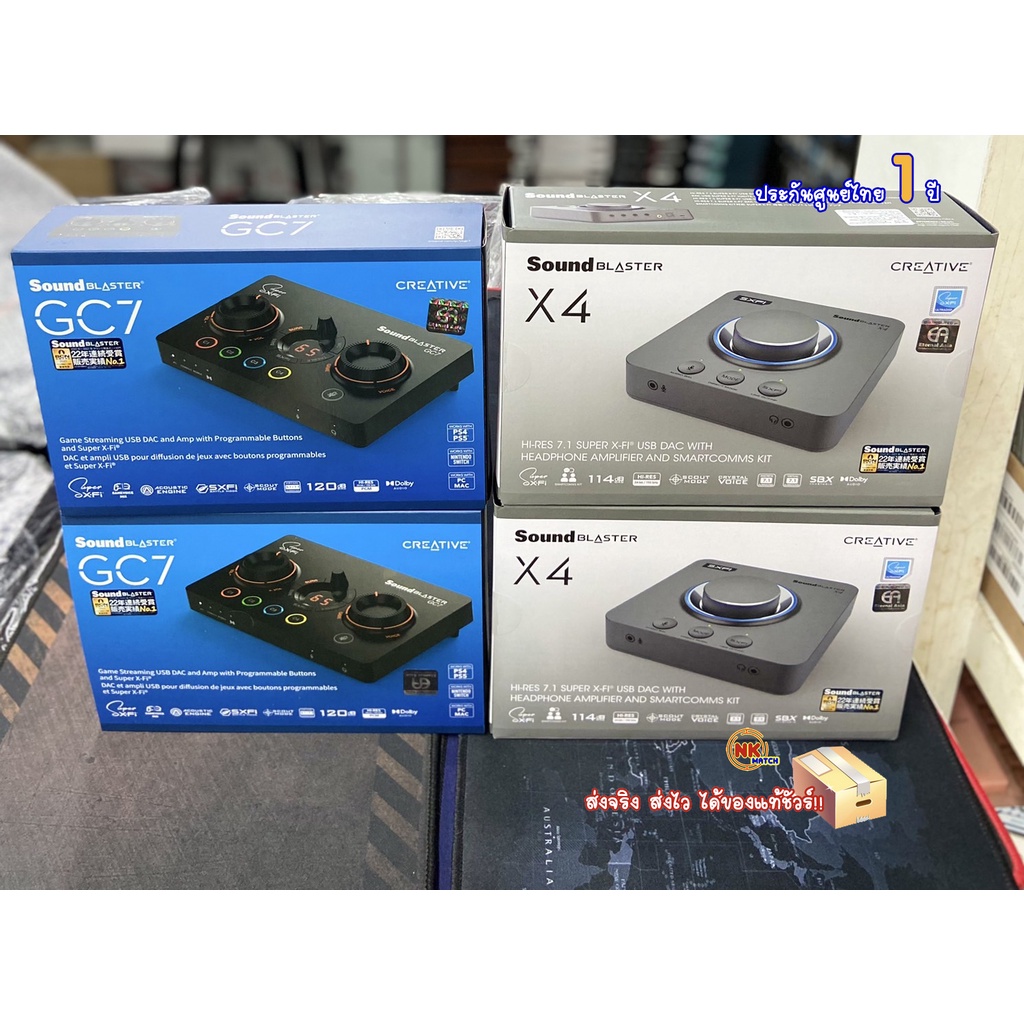 CREATIVE Sound Blaster X4 External USB Sound Card ของแท้ ประกันศูนย์ไทย ...