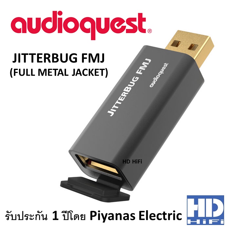 AudioQuest JITTERBUG FMJ (FULL METAL JACKET) | Shopee Thailand