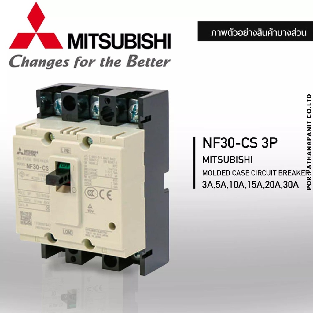 MITSUBISHI MCCB มิตซูบิชิ เบรกเกอร์ NF30-CS 3P 10A 20A 30A | Shopee Thailand