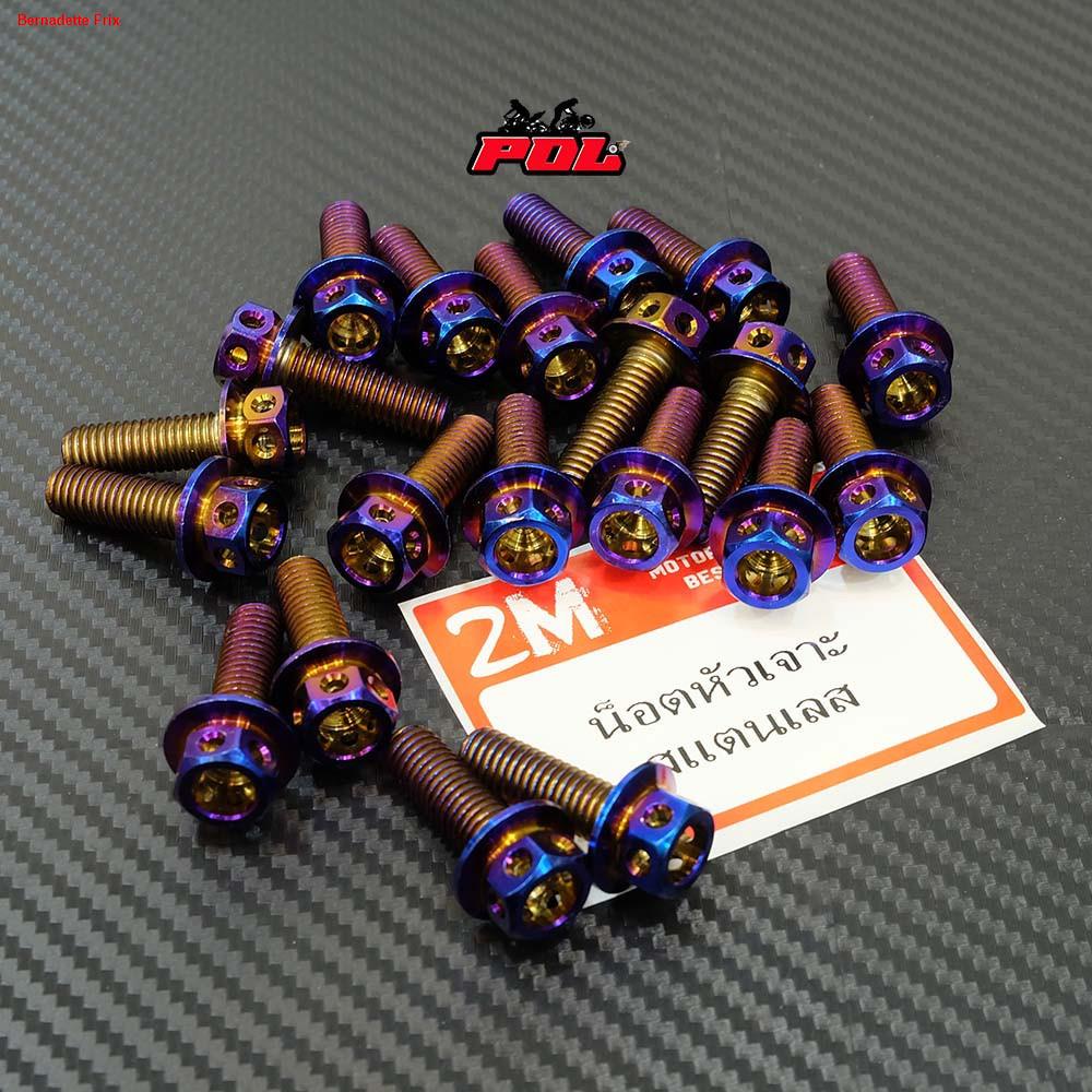 จัดส่งตรงจุดน็อตหัวเจาะ เบอร์8 (M5)สแตนเลสเกรด A (ราคา 1 ตัว) แบรนด์แท้2M | Shopee Thailand