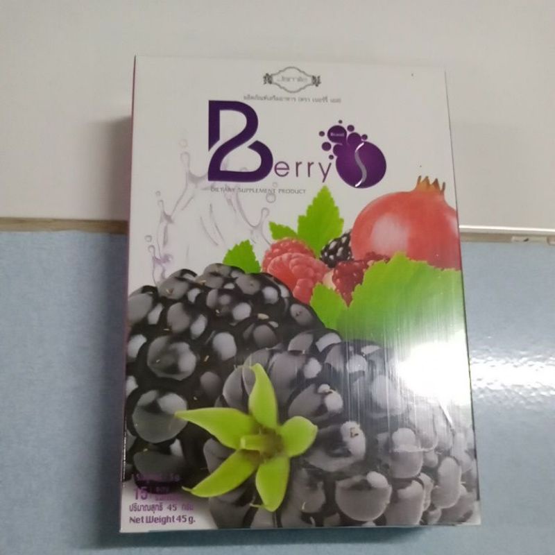 Sapp888 Jamille Berry S เบอรี่เอส มีสารสกัดหลักคือ BOKBUNJA หรือ แบล็คราสเบอร์รี่สายพันธุ์เกาหลี ...