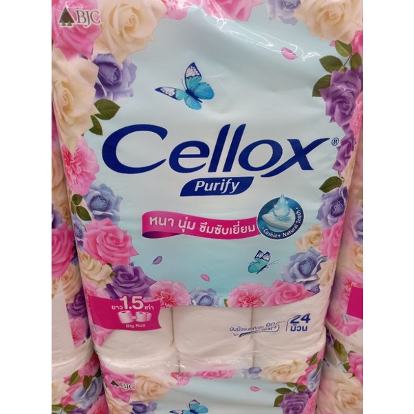 CELLOX กระดาษชำระเซลล๊อกซ์ พิวริฟาย หนา นุ่ม ซึมซับ 24 ม้วน | Shopee Thailand
