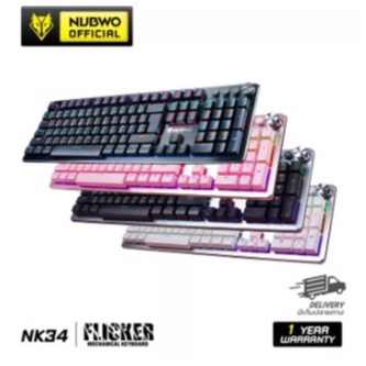 Nubwo Gaming Keyboard Fortune NK-32 คีบอร์ดเกมมิ่ง ไฟรุ้ง7สี (คีบอร์ดภาษาไทย/อังกฤษ) ประกันศูนย์ ...