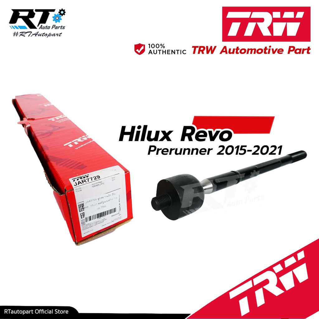 TRW ลูกหมากแร็ค Toyota Revo ยกสูง Prerunner ปี12-20 Fortuner ปี15-20 ...
