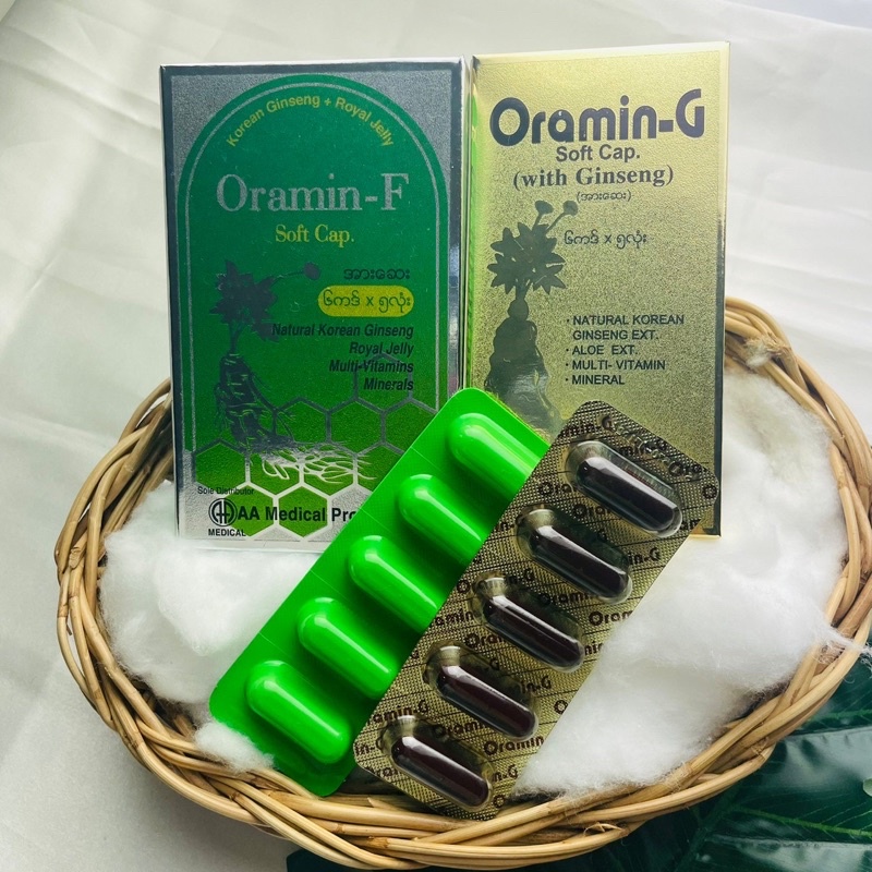 Oramin G / Oramin F Soft Cap. with Ginseng อาหารเสริมเพื่อสุขภาพ ...