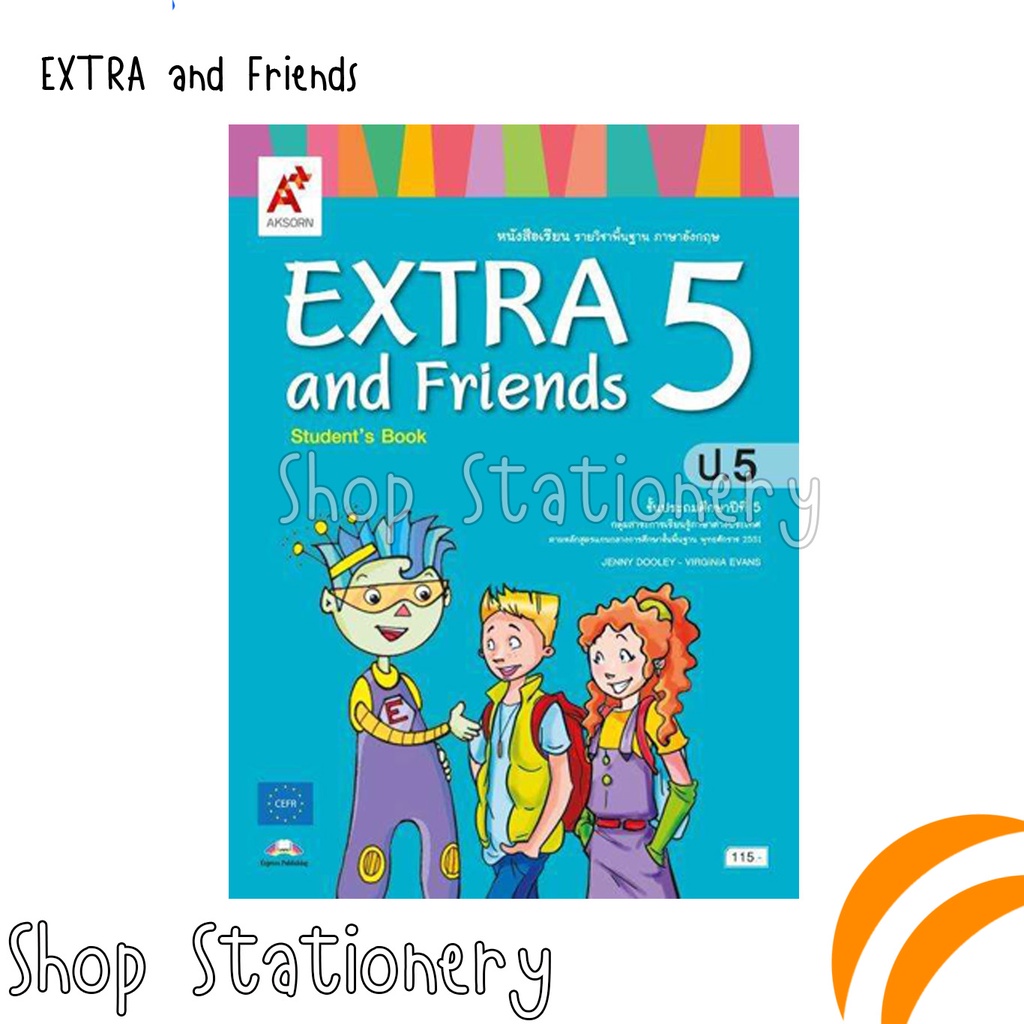 หนังสือเรียนพื้นฐาน EXTRA and Friends ป.1-6 (อจท.) | Shopee Thailand