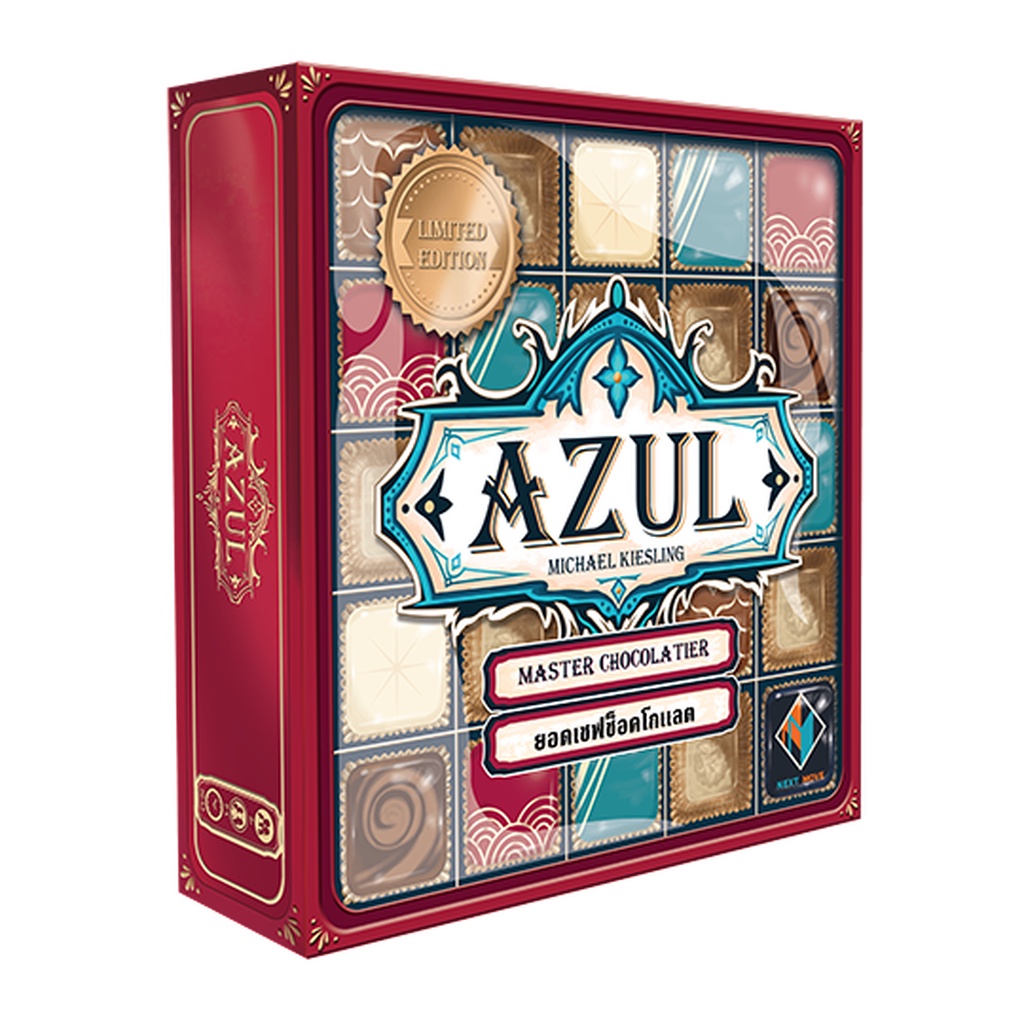 Azul: Master Chocolatier ยอดเชฟช็อกโกแลต [TH] | Shopee Thailand