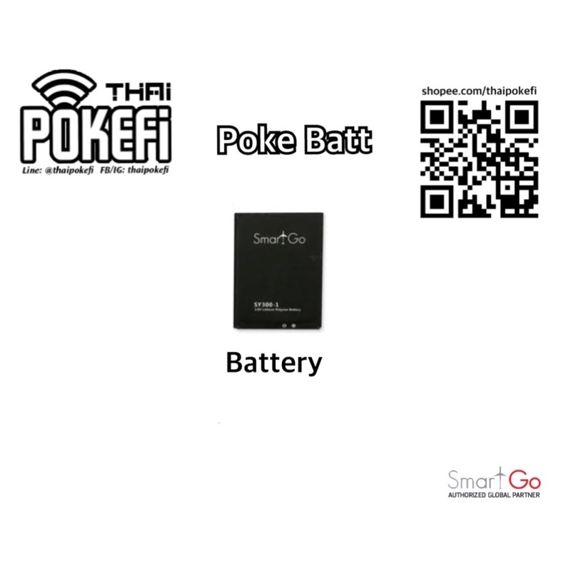 *พร้อมจัดส่ง* Pokefi Battery แบตเตอรี่เสริม 🔋 | Shopee Thailand