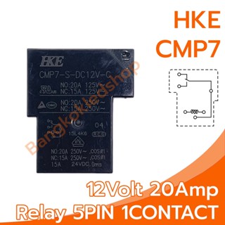 HKE Relay Model CMP7-S-DC12V-C PCB relay 6-Pin 12 V-DC 20Amp อุปกรณ์อิเล็กทรอนิกส์ในการเปิดและ ...