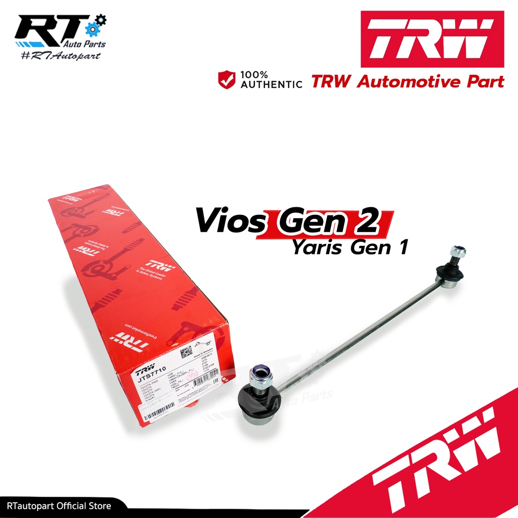 TRW ลูกหมากกันโคลงหน้า Toyota Vios NCP93 ปี08-13 Yaris NCP91 ปี05-13 / วีออส ยาริส / 45046-0D040 ...