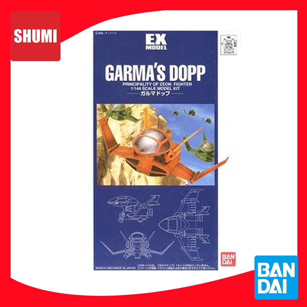 Bandai EX-08 GARMA DOPP 4573102648709 C5 | Shopee Thailand