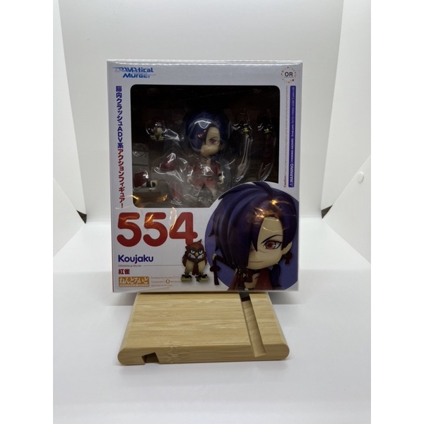 Nendoroid 554 Dramatical Murder-Kiujaku (PVC Figure) แท้ ใหม่ | Shopee ...
