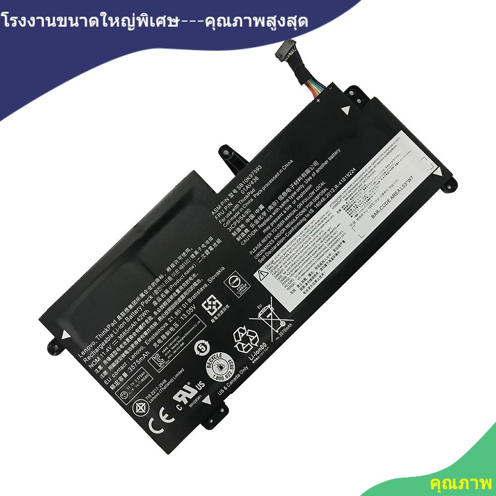 01AV436 01AV401 SB10K97593 11.4V 42Wh แบตเตอรี่แล็ปท็อป For Lenovo ...