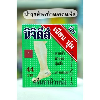 91e ราคาพิเศษ | ซื้อออนไลน์ที่ Shopee ส่งฟรี*ทั่วไทย!