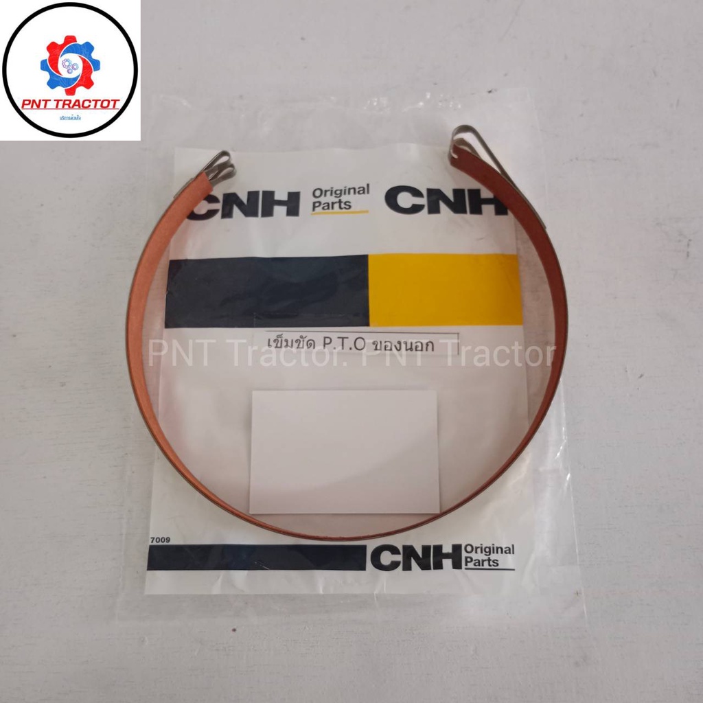 สายเบรค PTO สำหรับรถไถฟอร์ดรุ่น F/5000-6600-6610 อย่างดี | Shopee Thailand