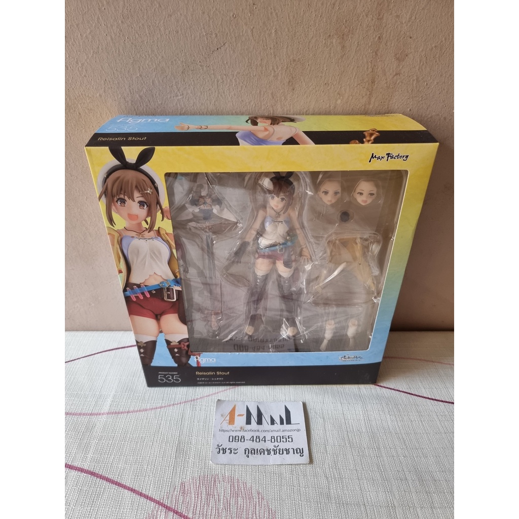Max Factory - Action Figure figma 535 Reisalin Stout Ryza | Shopee Thailand