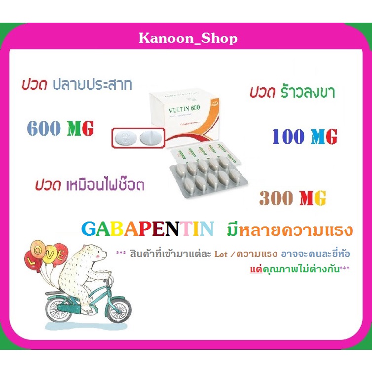 Onsale GABA กาบา Smooth Life Gaba 30S' // 300 // 600 MG | Shopee Thailand
