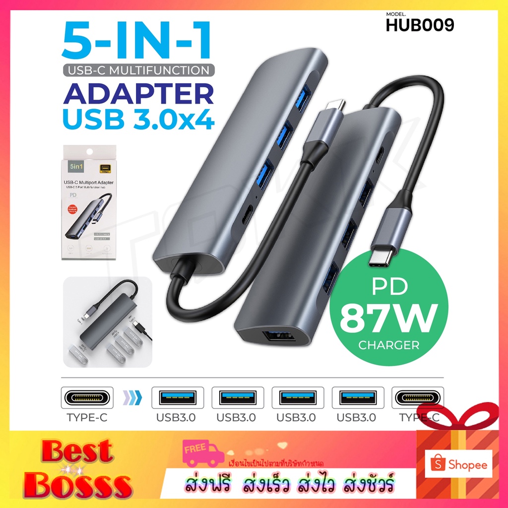 ตัวแปลง Converter Type-C 5 in1 อุปกรณ์เชื่อมต่อ 5in1 ฮับมัลติฟังชั่น ...