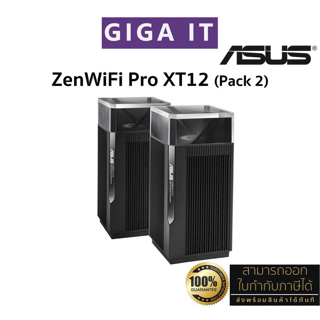 ASUS ZenWiFi Pro XT12 (2 Pack) Mesh WiFi 6 Tri Band AX11000 (Range ...