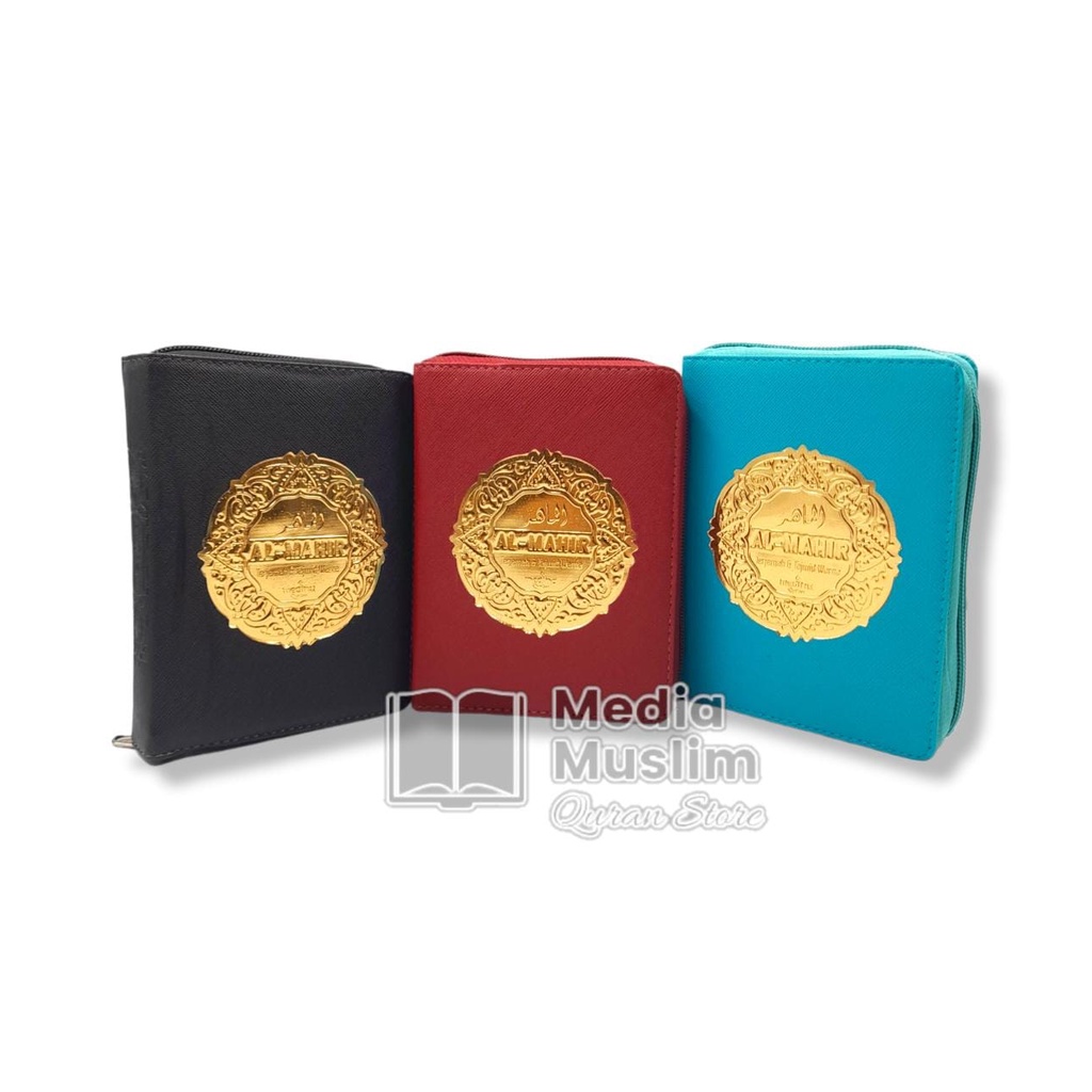 สี QURAN AL-MAHIR TRANSLATED & TAJWID ขนาด A6 | Shopee Thailand