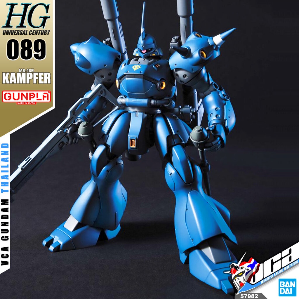 VCA ⭐️ BANDAI GUNPLA HIGH GRADE UNIVERSAL CENTURY HGUC HG KAMPFER ...