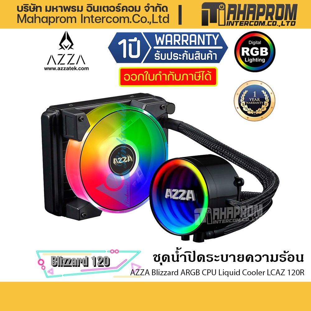 ชุดน้ำปิด AZZA Blizzard ARGB CPU Liquid Cooler LCAZ 120R / 240R / 360R ...