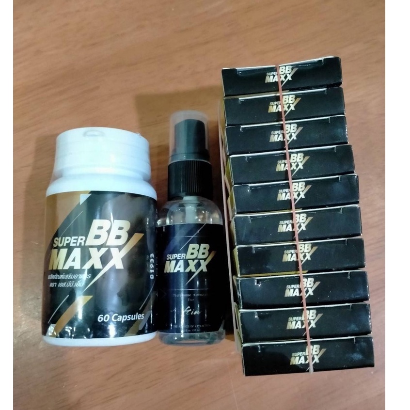 Super BB maxx#(ซุปเปอร์ บีบี แม็กซ์)บริการจัดส่งฟรี | Shopee Thailand